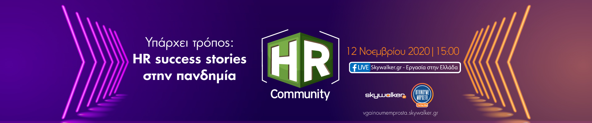 HR Community
